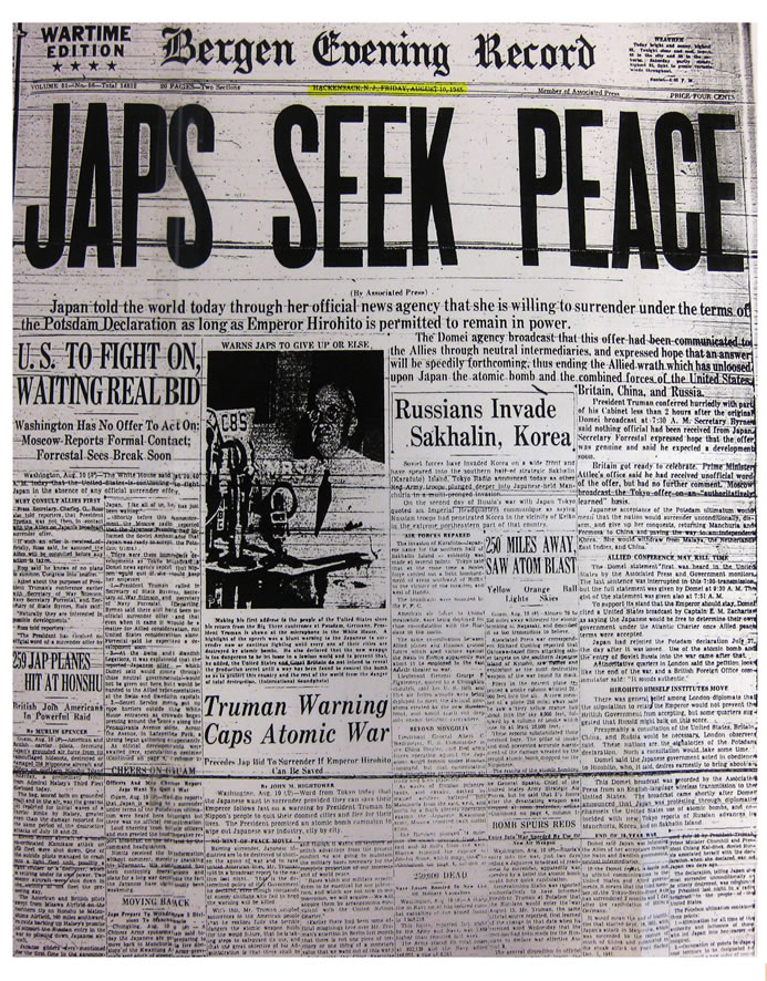 August 10, 1945